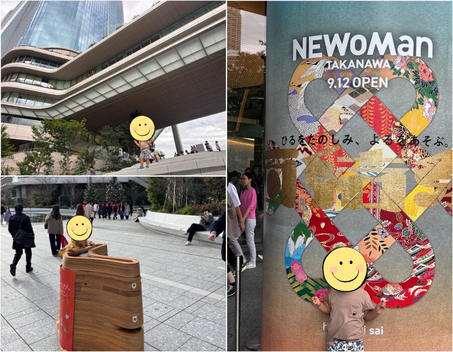 【高輪】NEWoMan高輪サウス5F体験レポ｜本と遊びが融合した知育スポットBUNKITSU TOKYO（文喫）｜湾岸ITパパの「賢い」子育て ...